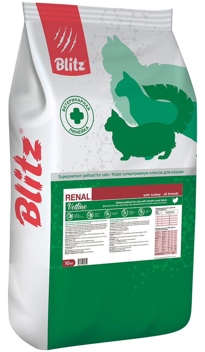 Корм сухой Blitz Vetline Renal для кошек при хронической почечной недостаточности, 10 кг