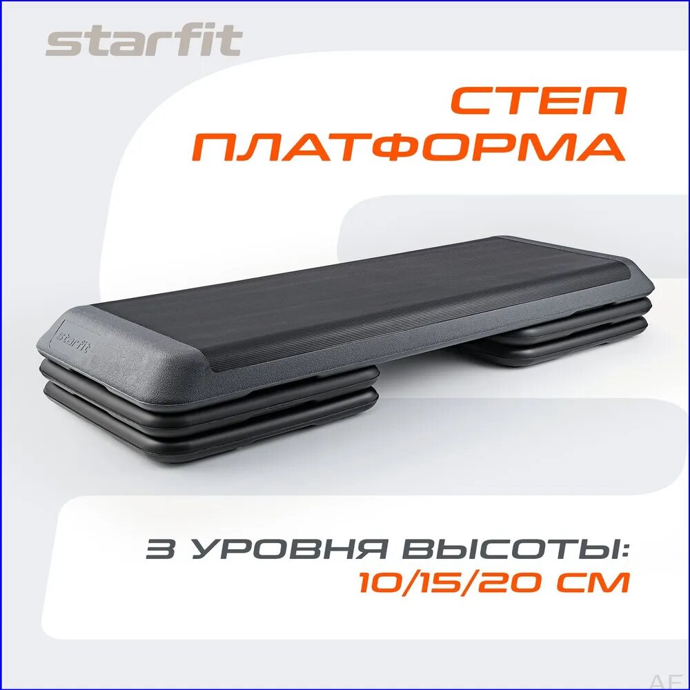 Популярная трехступенчатая степплатформа 108x41,5x20 см с обрезиненной поверхностью