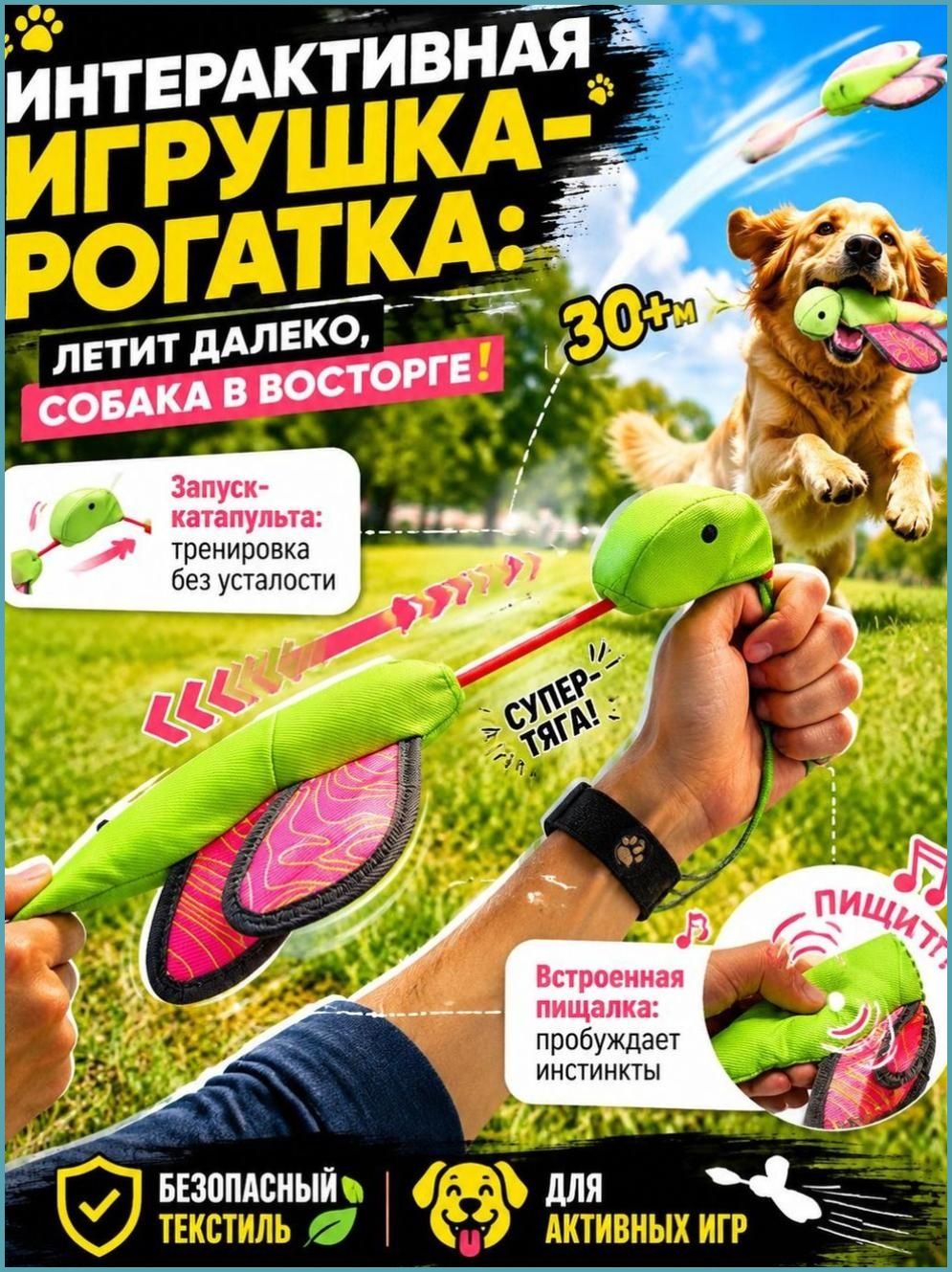 Интерактивная игрушка для собак из оксфорда со звуком, метательный летающий диск для активных прогулок и спорта на улице (подходит для бордер-колли)