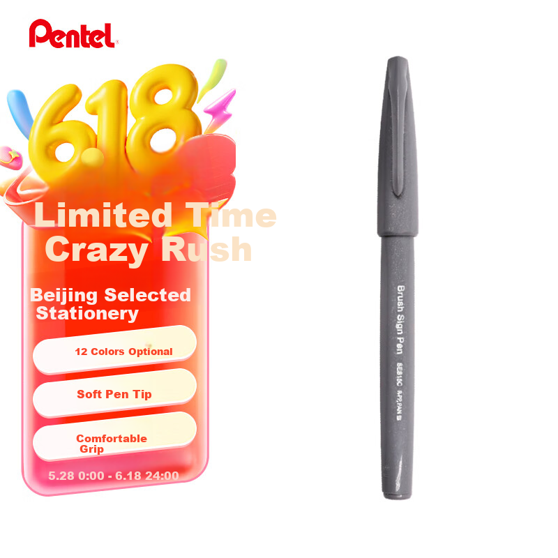 Pentel мягкая кисточка с эластичным наконечником водостойкая чернила для дневников писем и открыток SES15C серый