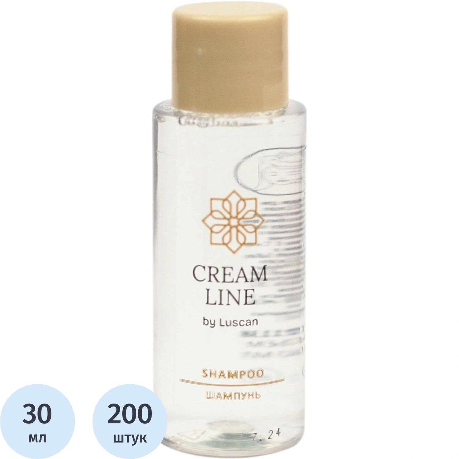 Luscan Шампунь Luscan Cream Line 30 мл флакон (200 штук в упаковке)