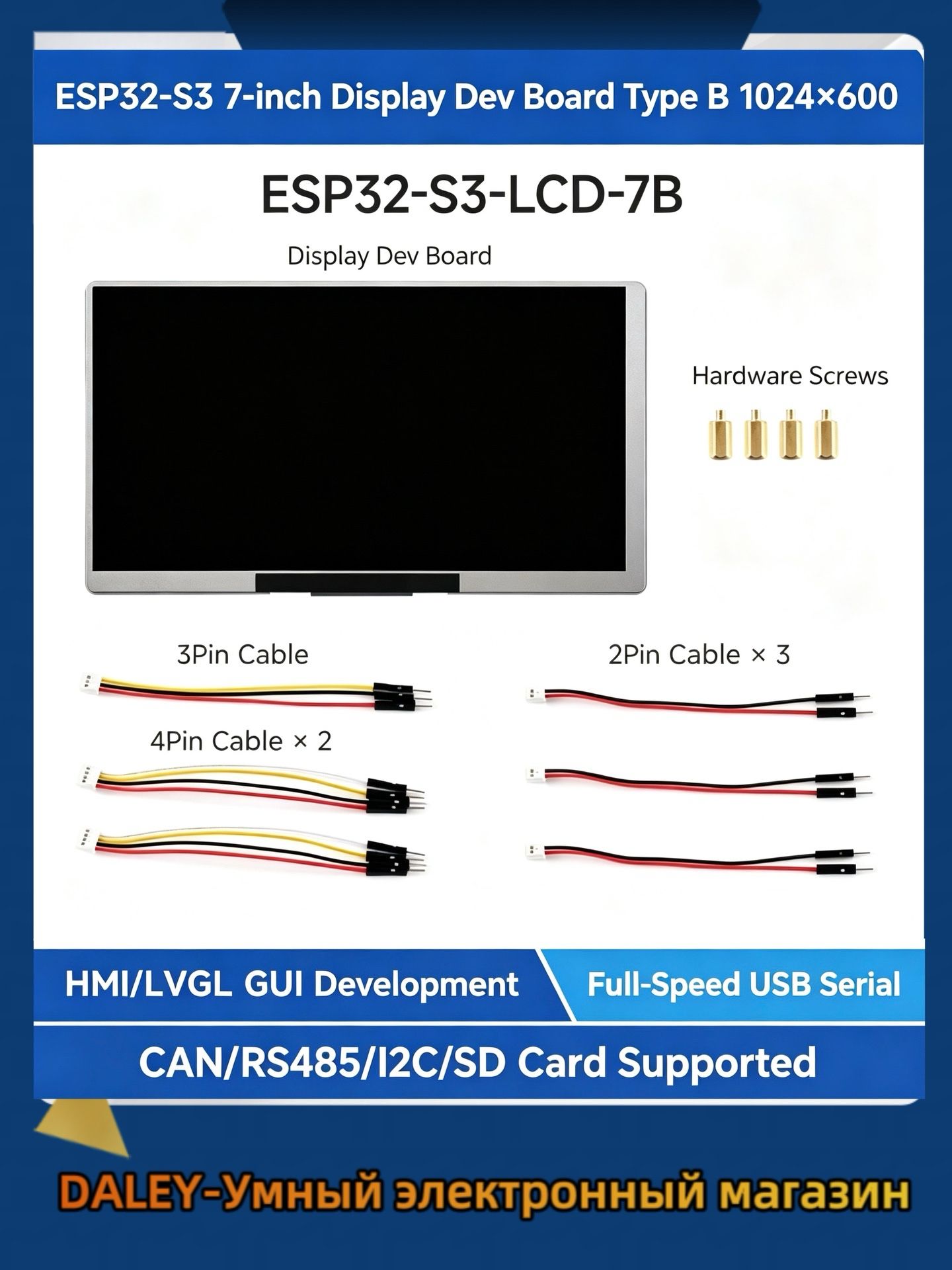 WAVESHARE 7-дюймовый емкостный дисплей ESP32-S3 с разрешением 1024 *600 пикселей поддерживает технологию Wi-Fi / Bluetooth / LVGL