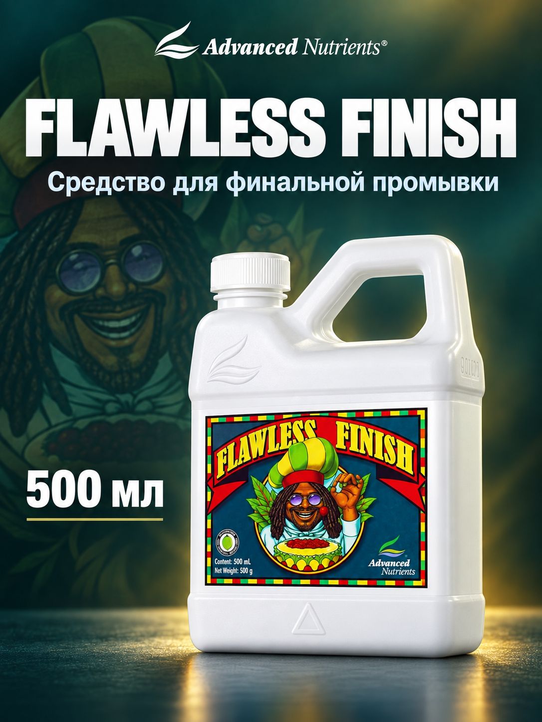 Удобрение Advanced Nutrients Flawless Finish, 500 мл