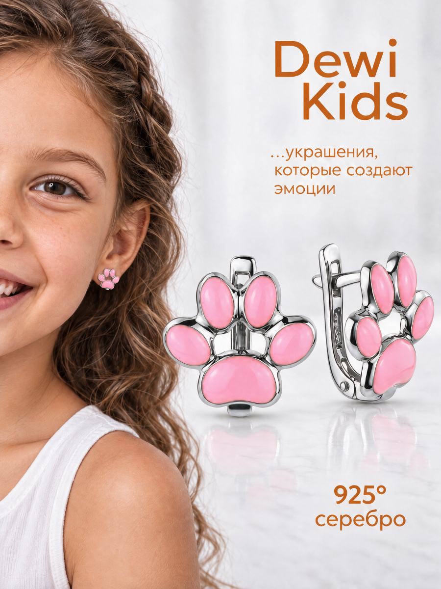 Серьги Dewi, серебро, 925 проба, родирование, эмаль