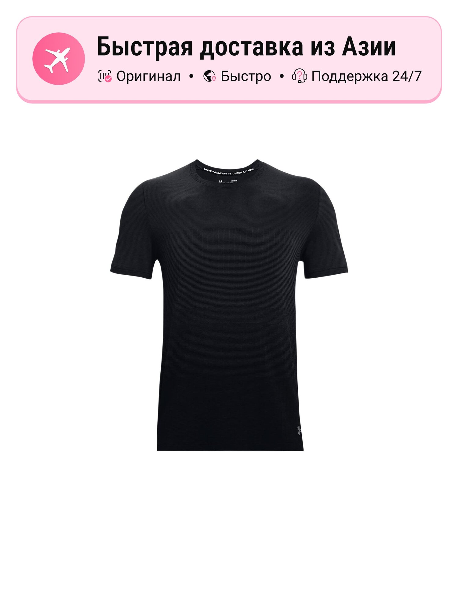 Футболка Under Armour 9615560