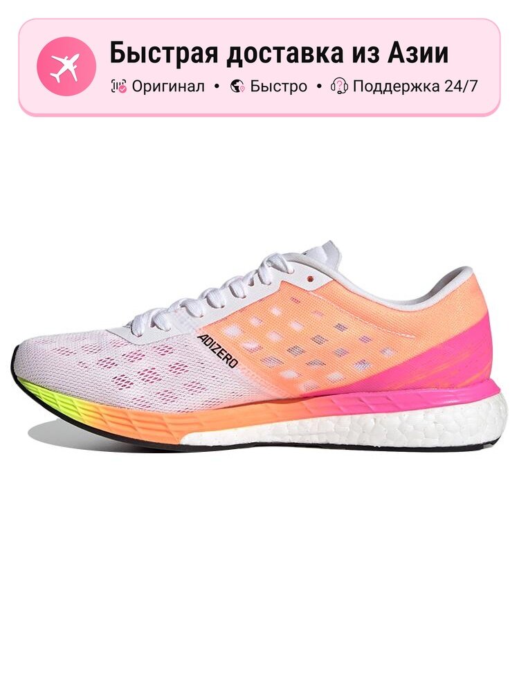 Кроссовки adidas Adizero Boston 9