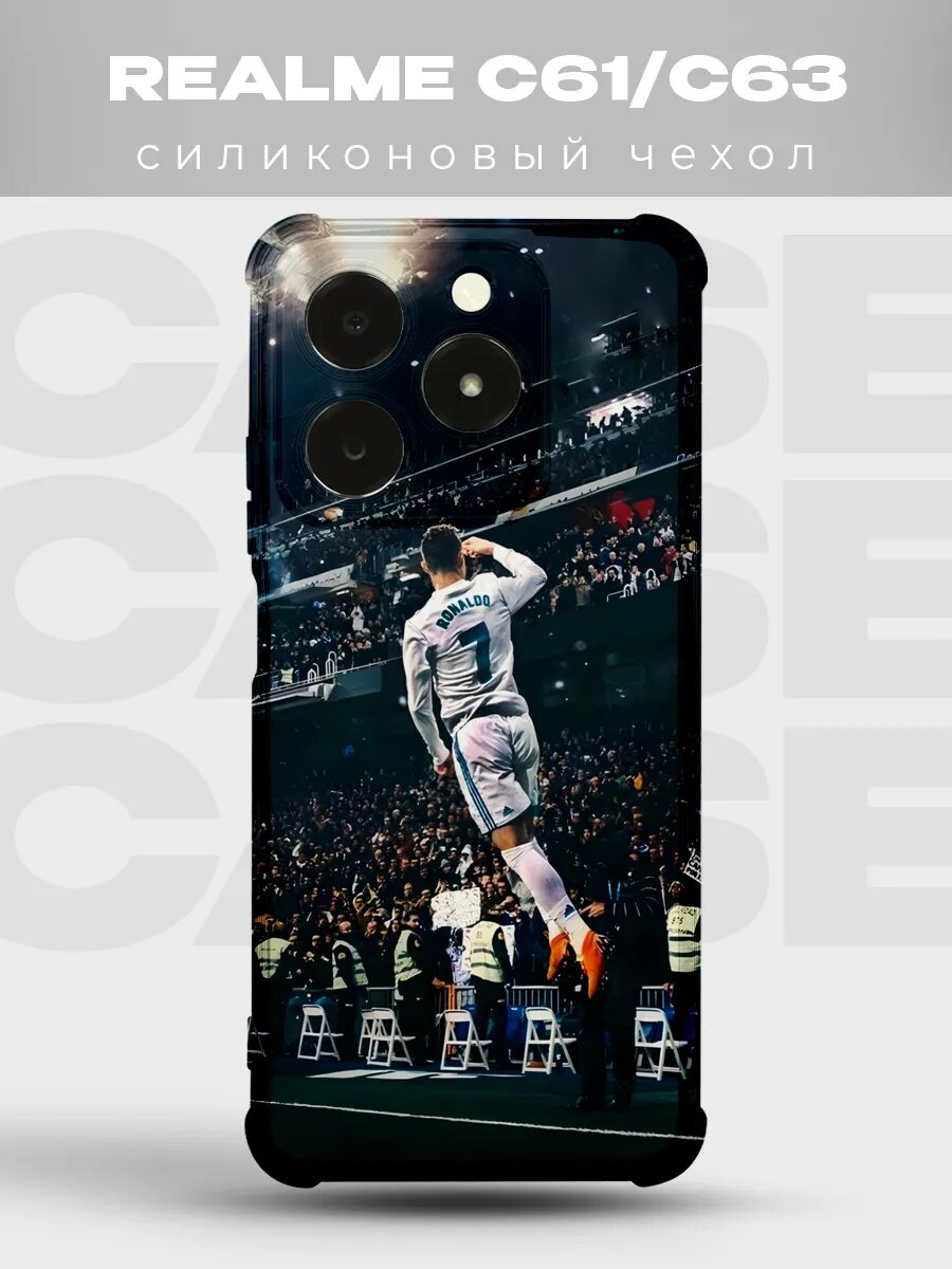 Чехол на Realme C63 Роналду Реал Мадрид Бернабеу