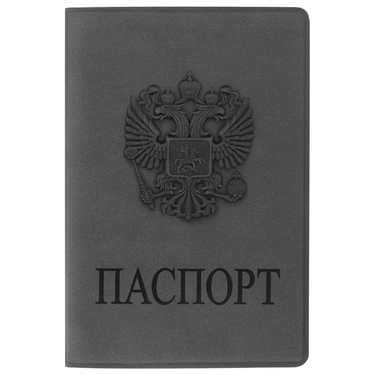 Обложка для паспорта STAFF