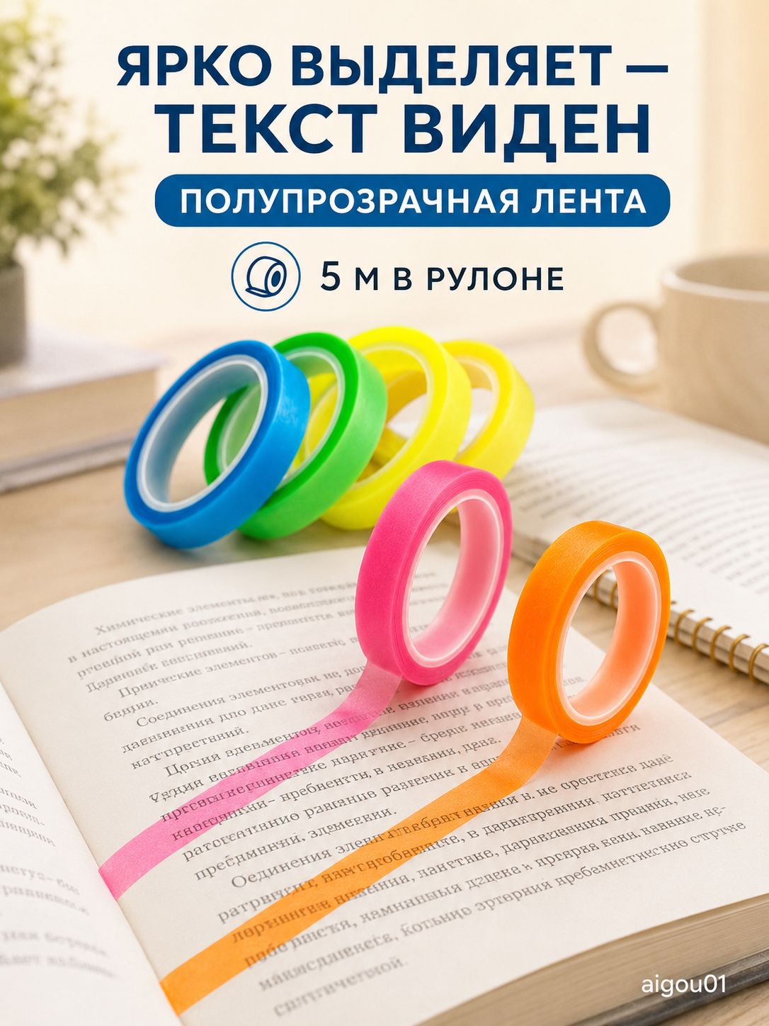 Стикеры 10 шт, листов: 10