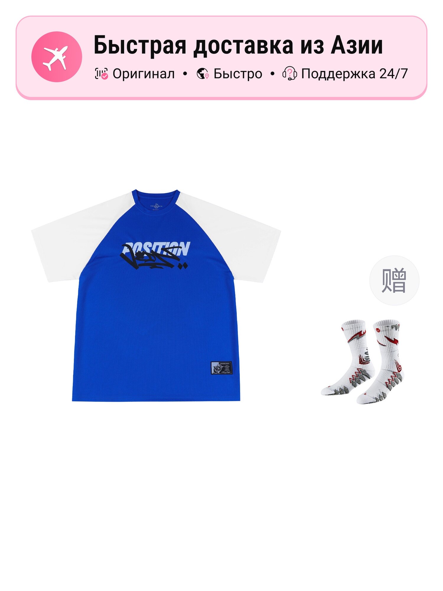 Джерси Veidoorn Active