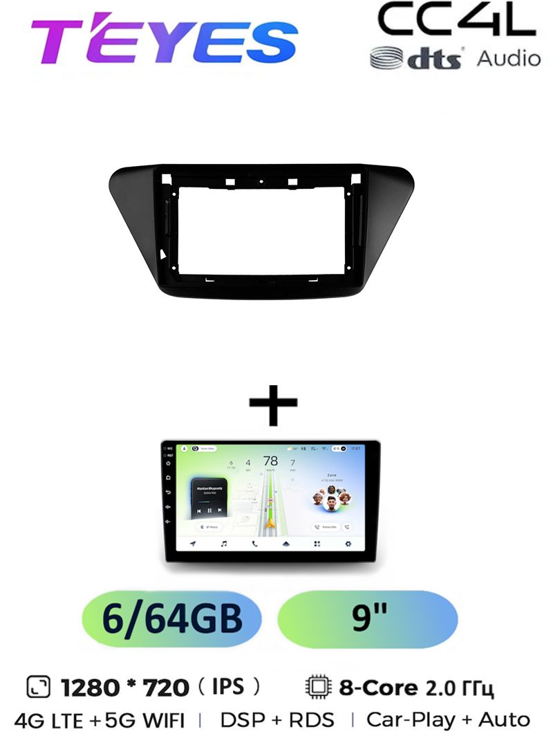Магнитола Teyes CC4L 6/64 Gb Lifan X50 2015-2019 9 дюймов, 8-ми ядерный процессор, IPS экран, 4G, Wi-Fi, CarPlay, dts Audio