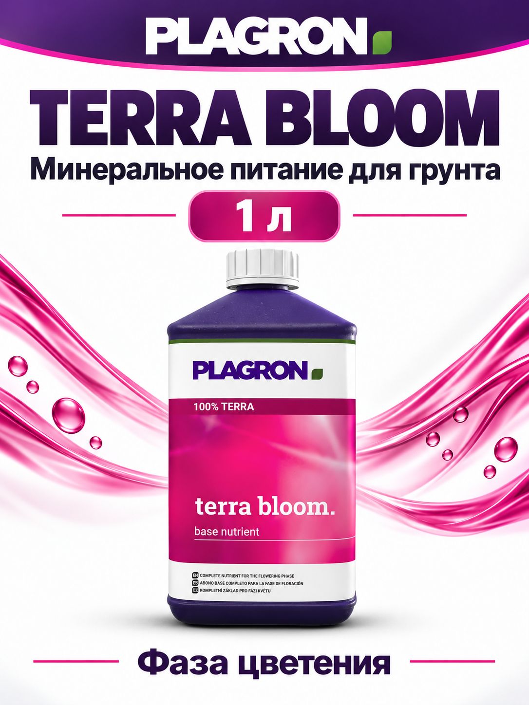 Удобрение Plagron Terra Bloom 1L