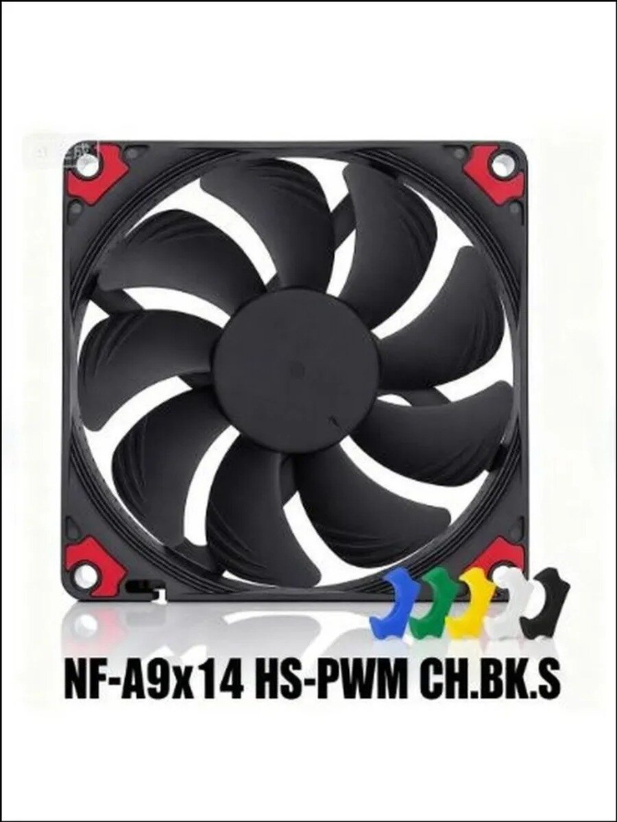 Тонкий вентилятор Noctua NF-A9x14 HS-PWM chromax.black.swap 92x14 мм, 4-контактный PWM, черный