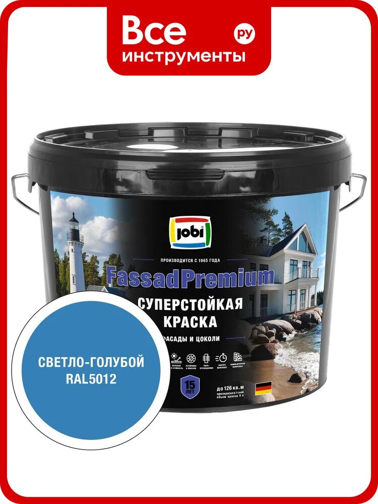 Фасадная суперстойкая краска JOBI FassadPremium RAL 5012, -20°С, 9л БазаА 37469