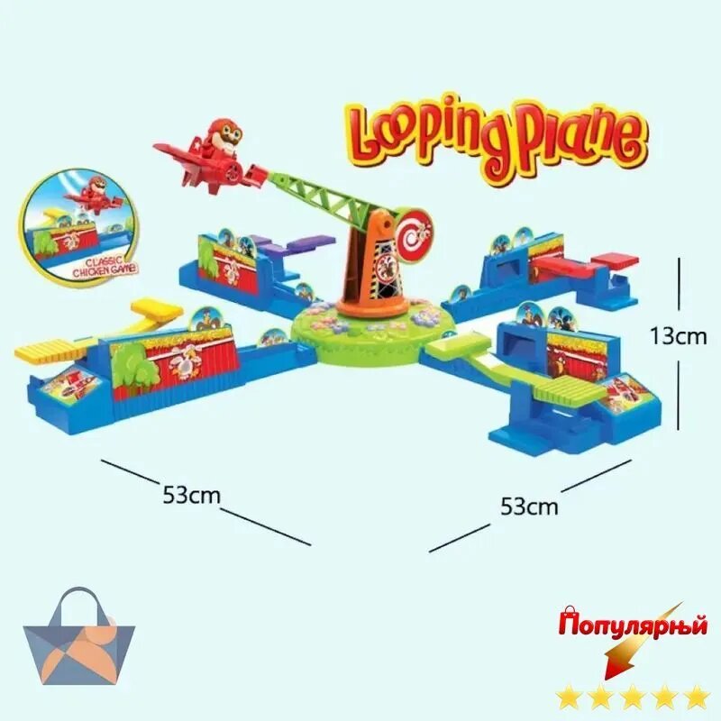 Настольная игра «Лётчик Луи» ( ), для детей 4+ — фото 1