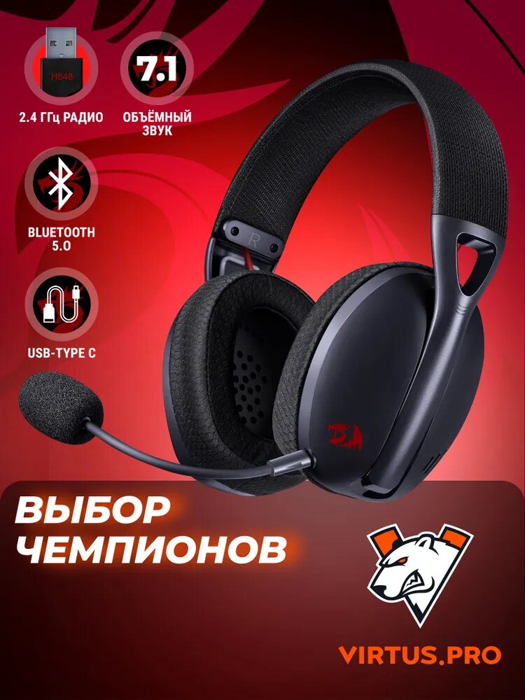 REDRAGON Игровые наушники беспроводные с микрофоном Ire Pro