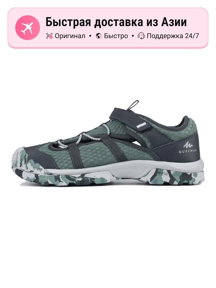 Сандалии Decathlon DECATHLON