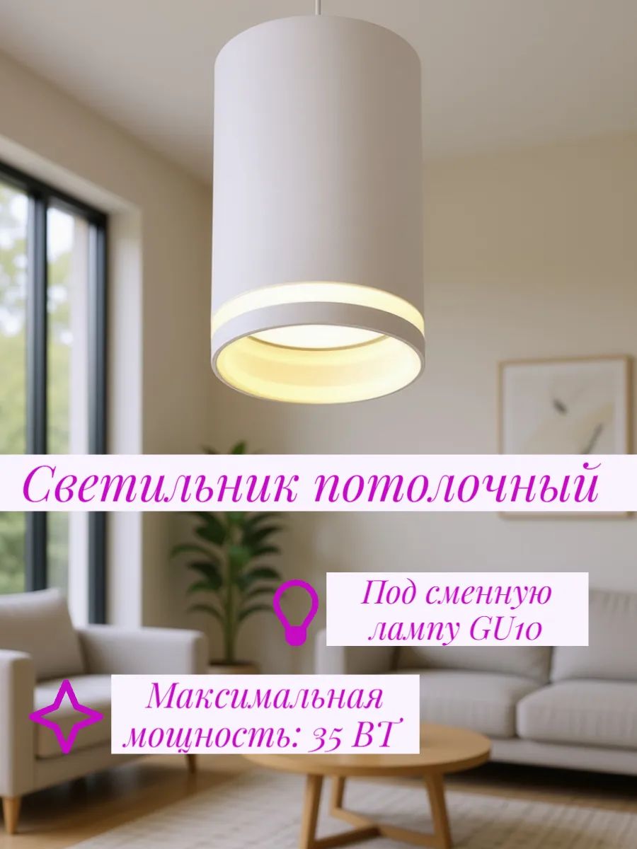 Светильник потолочный Feron ML162 Barrel LUNA MR16 GU10 35W. 48815