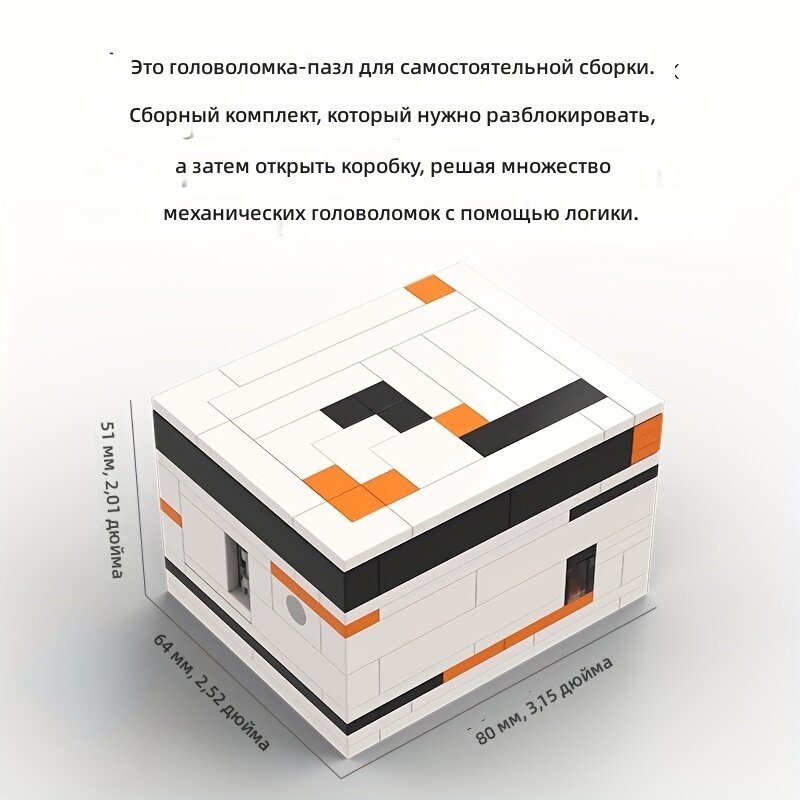 3D головоломка механическая коробка-конструктор с 12 сменными панелями