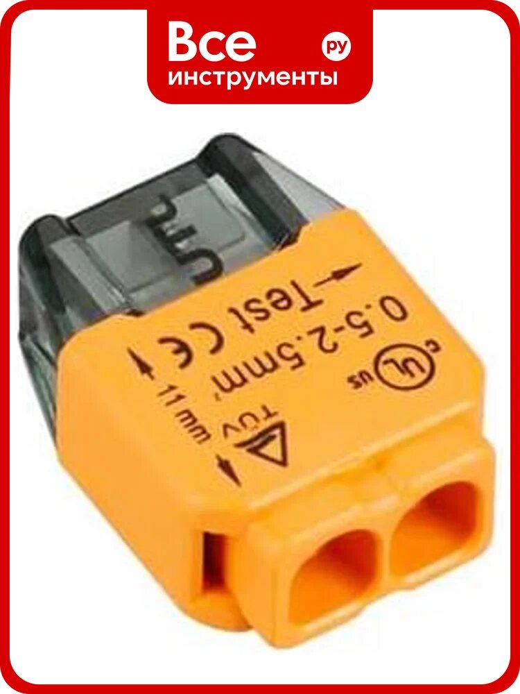Клемма-коннектор Arlight ARL-QCT-2WS2.5-32A-BOX20 20шт 047406