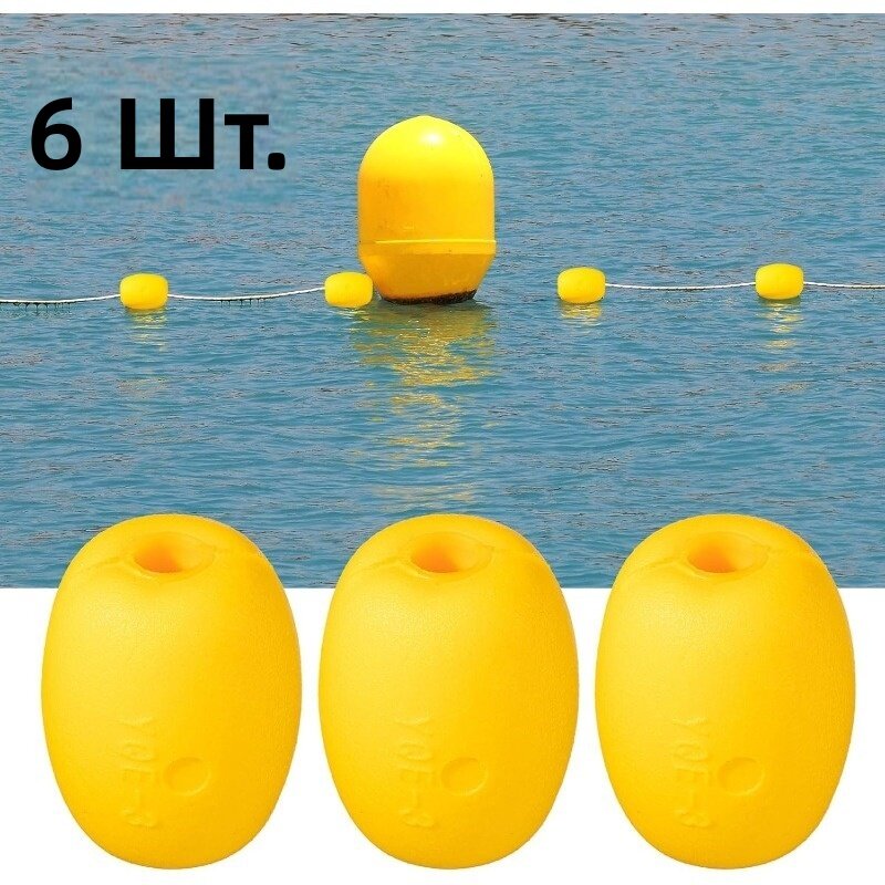 Комплект из 6 плавучих буек с веревками, желтый цвет, размер 4х3 дюйма, отверстие 4/5 дюйма, для морской рыбалки, швартовки, каякинга, бассейнов, ловли крабов и водных лыж
