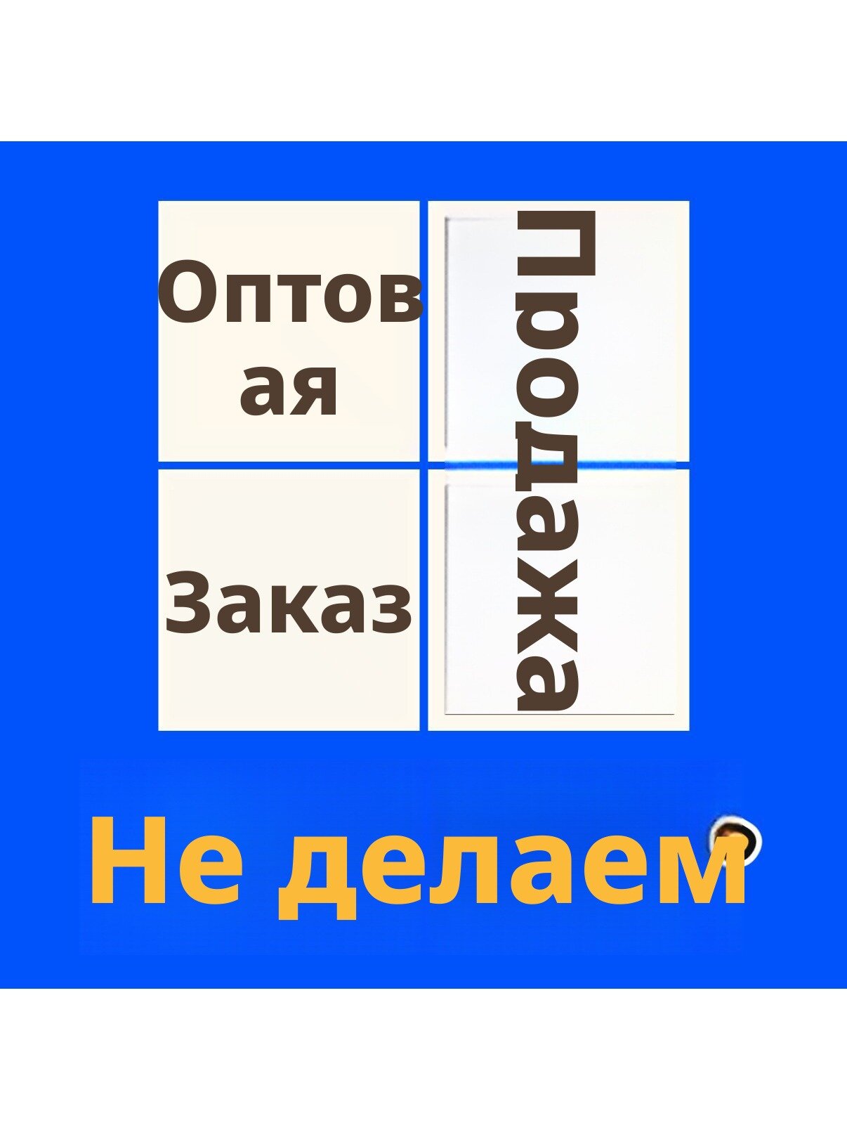 Портфель
