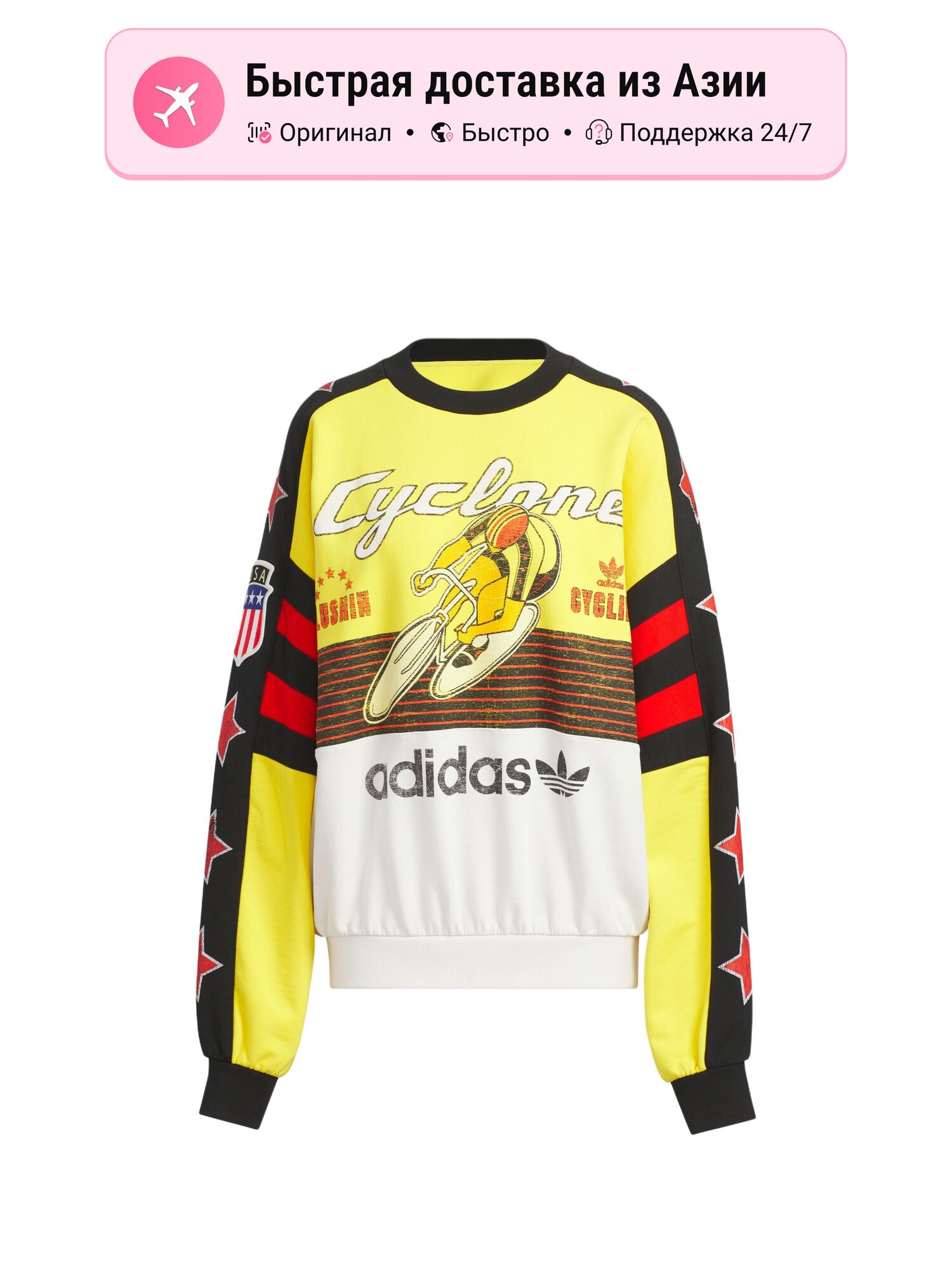 Толстовка CREW SWEATSHIRT CYCLING, 1 шт.