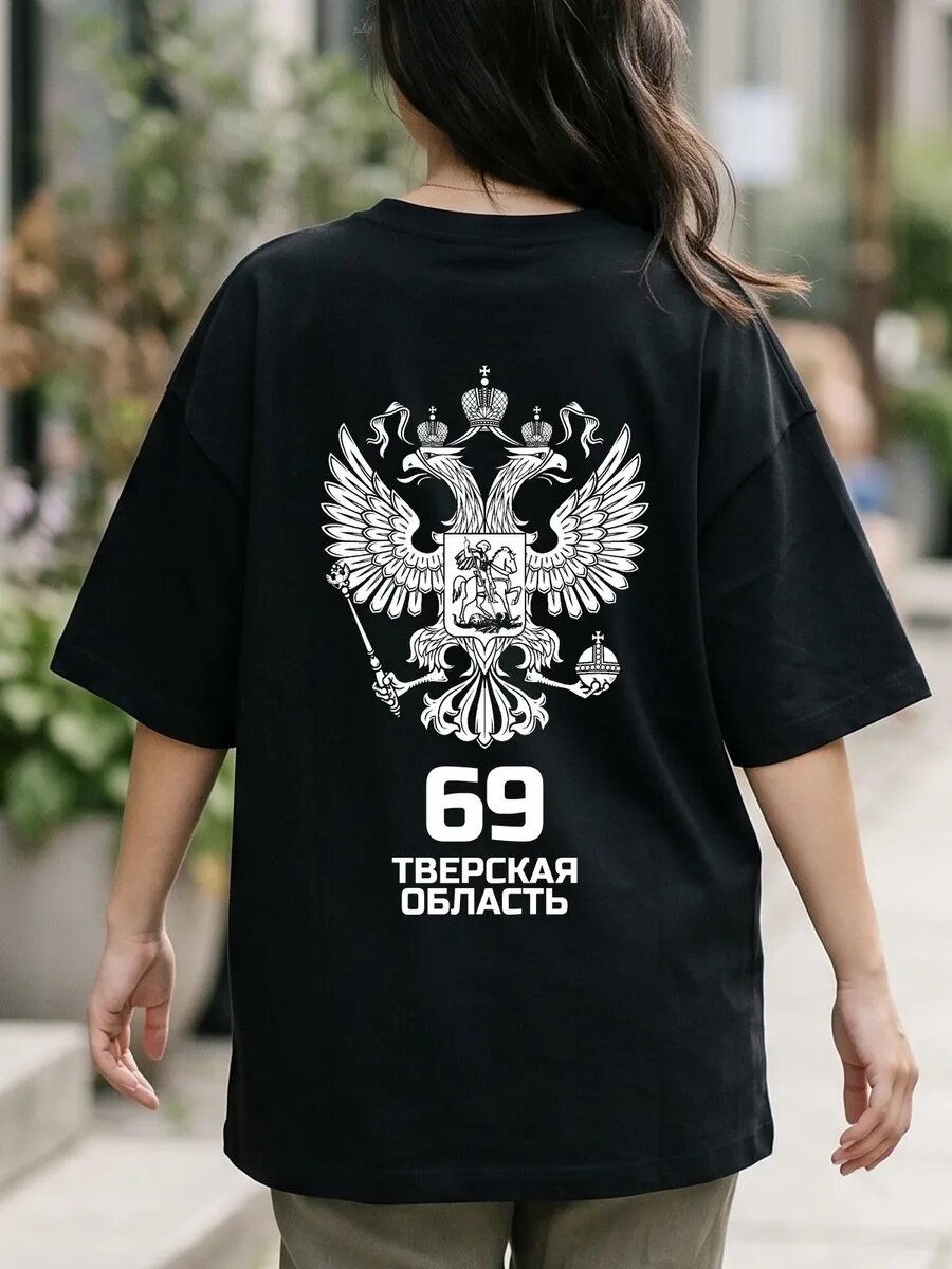Футболка KRISTABELL Герб России Тверская область