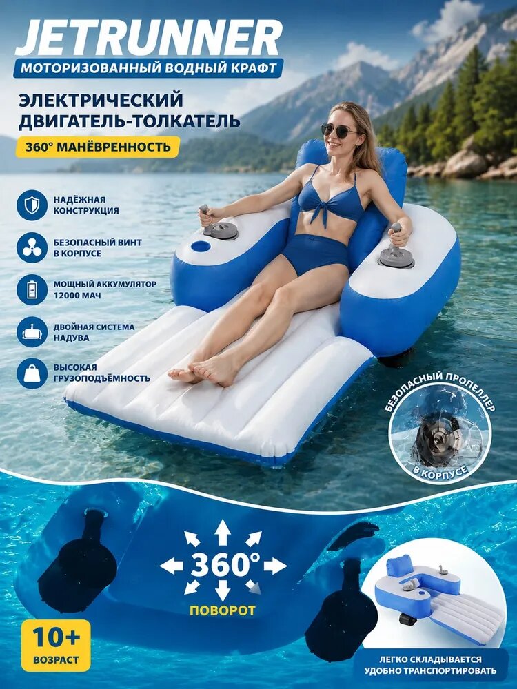 Кресло надувное 20х20 см