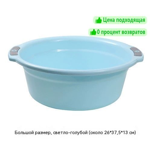 Таз 14 л 1 шт