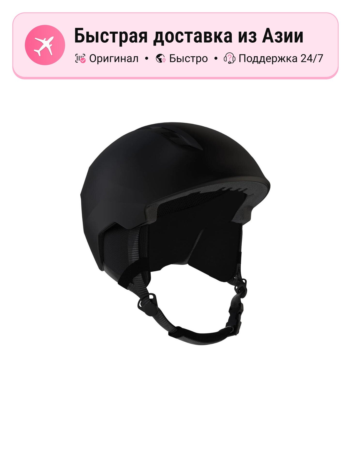 Шлем горнолыжный унисекс DECATHLON WED'ZE PST 500, EN 1077 PC, L EU