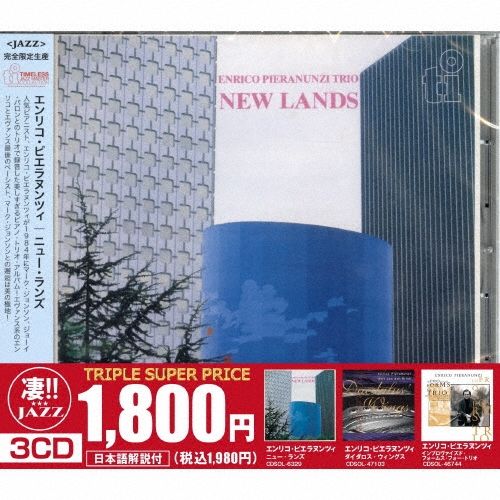 Музыка CD Enrico Pieranunzi - This Jazz is amazing! Enrico Pieranunzi "New Lands" "Daedalus Wings" "Improvised Forms for Trio"