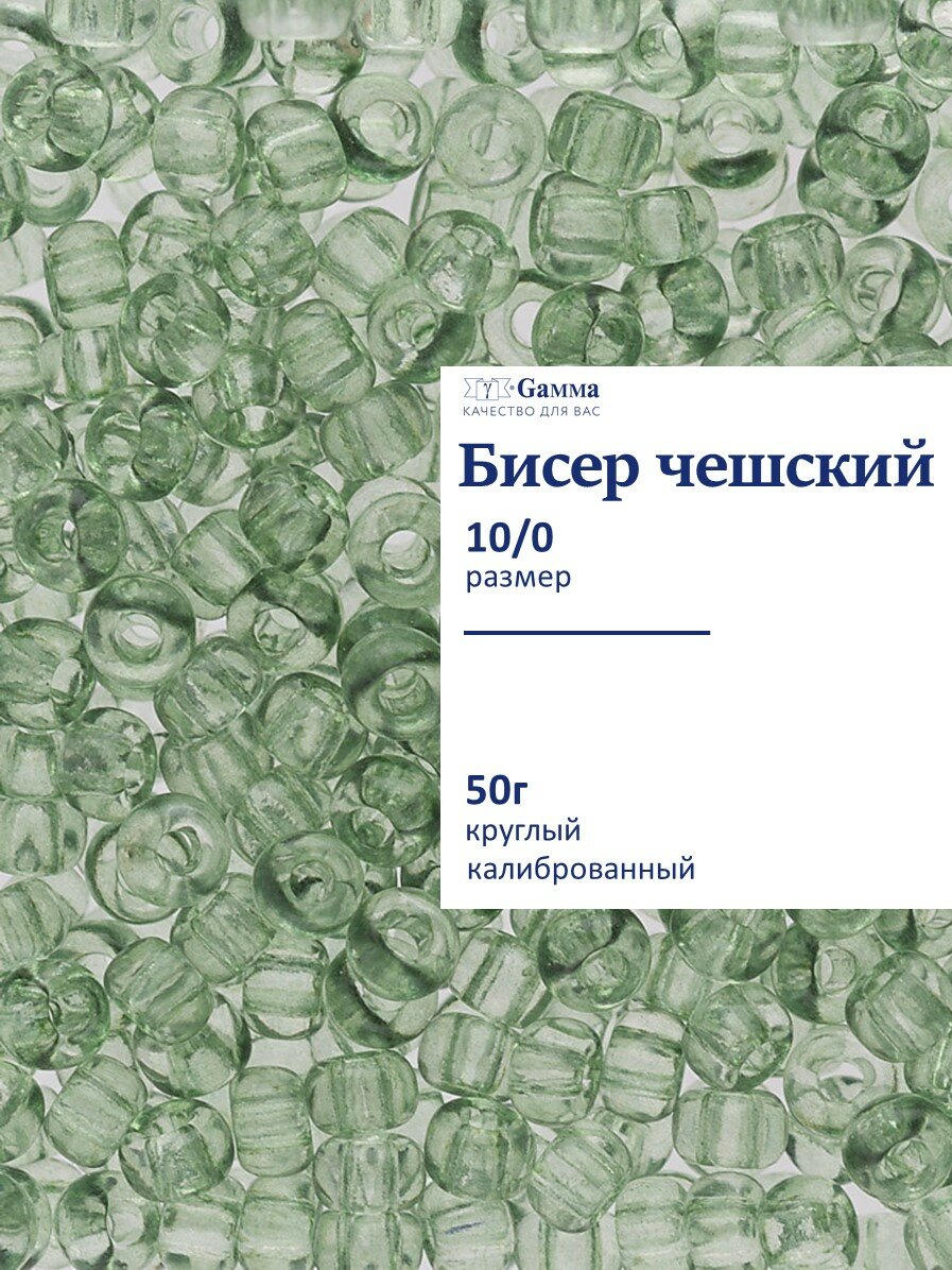 Бисер чешский 10/0 50г Gamma круглый E338 т. зеленый (01163)