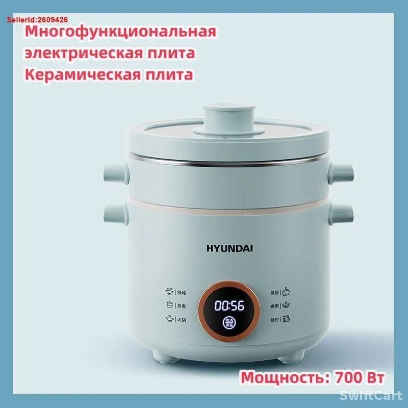 Мультиварка, 2 л, сенсорное управление, керамическое покрытие, светло-синяя