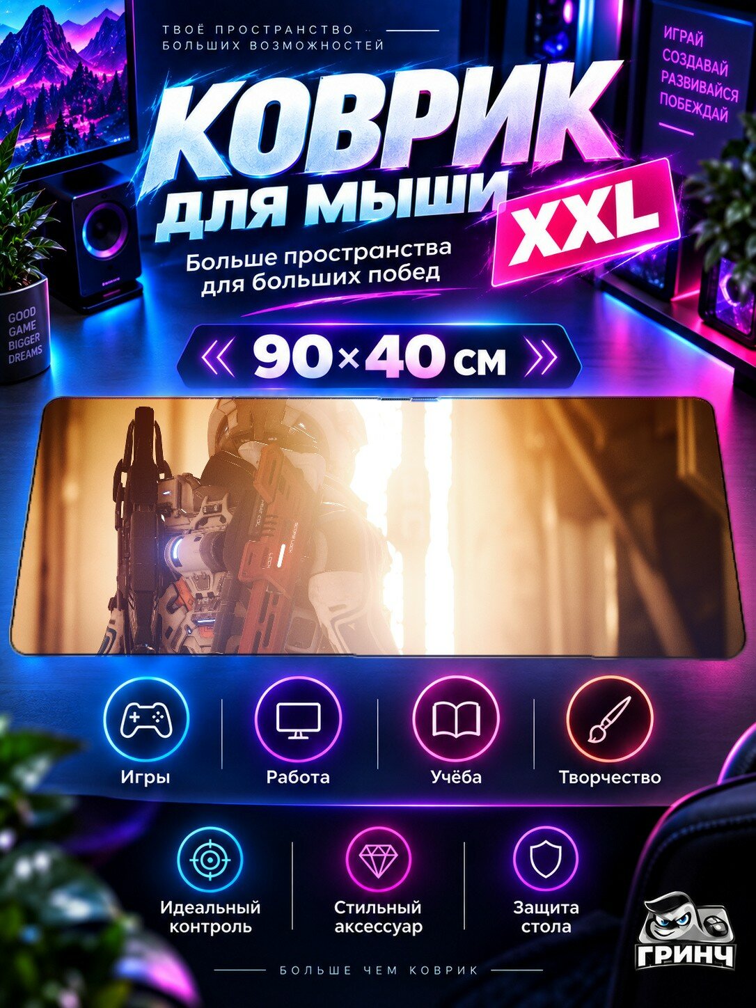 Игровой коврик для мыши 90×40 см — Mass Effect / Масс Эффект — Mass Effect Andromeda