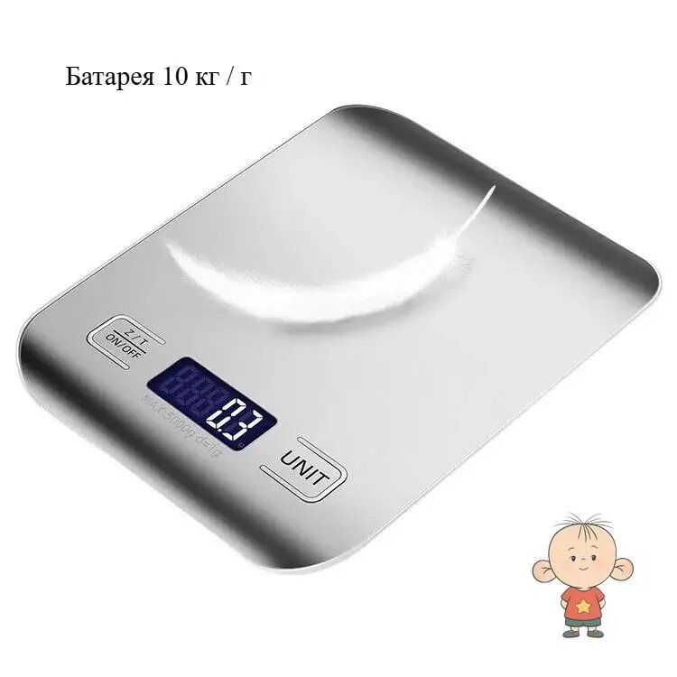 Электронные кухонные весы Soehnle Page Comfort 300 Slim Кухонные электронные весы до 10 кг, белые, 61504, бежевый