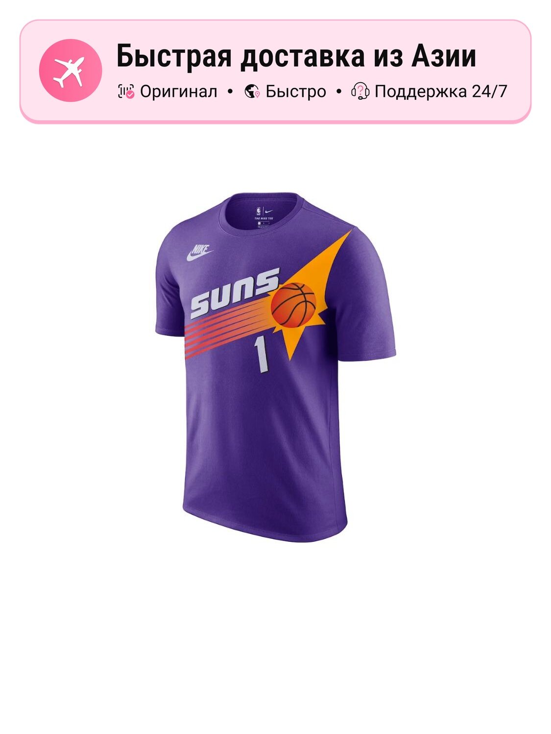 Футболка NIKE Essential City Edition