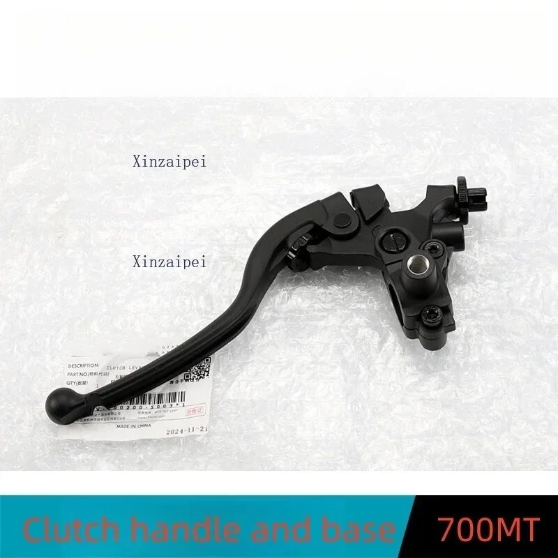 Для CFMOTO 700MT левый и правый тормозной рычаг сцепления, ручка CF700 MT, Clutch Lever Set