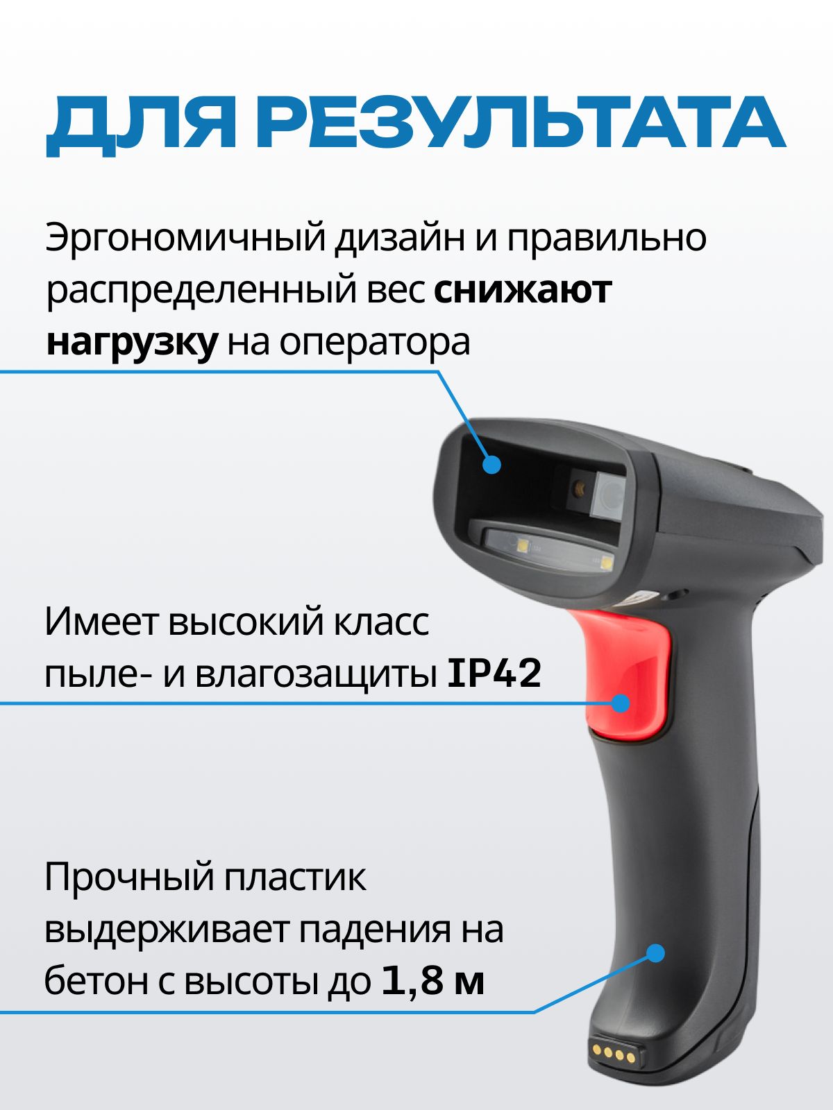 Сканер штрихкода АТОЛ SB5100 BT беспроводной (2D, черный, USB, Bluetooth 5.0, IP42, c подставкой)