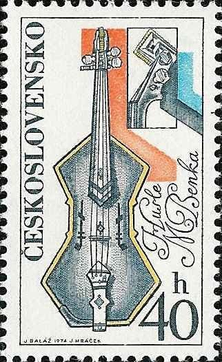 (1974-028) Марка Чехословакия "Скрипка" Международный музыкальный фестиваль, Прага и Братислава,