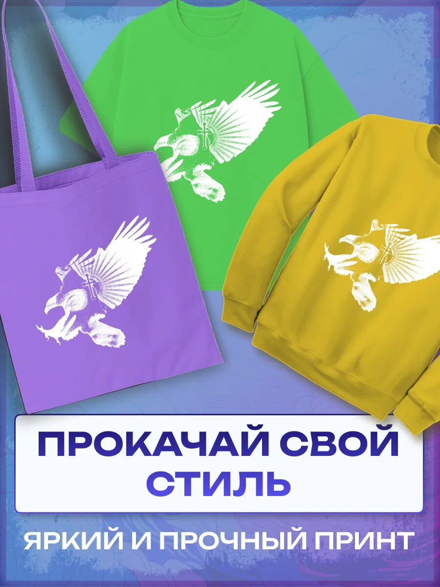 Термонаклейка y2k — фото 1