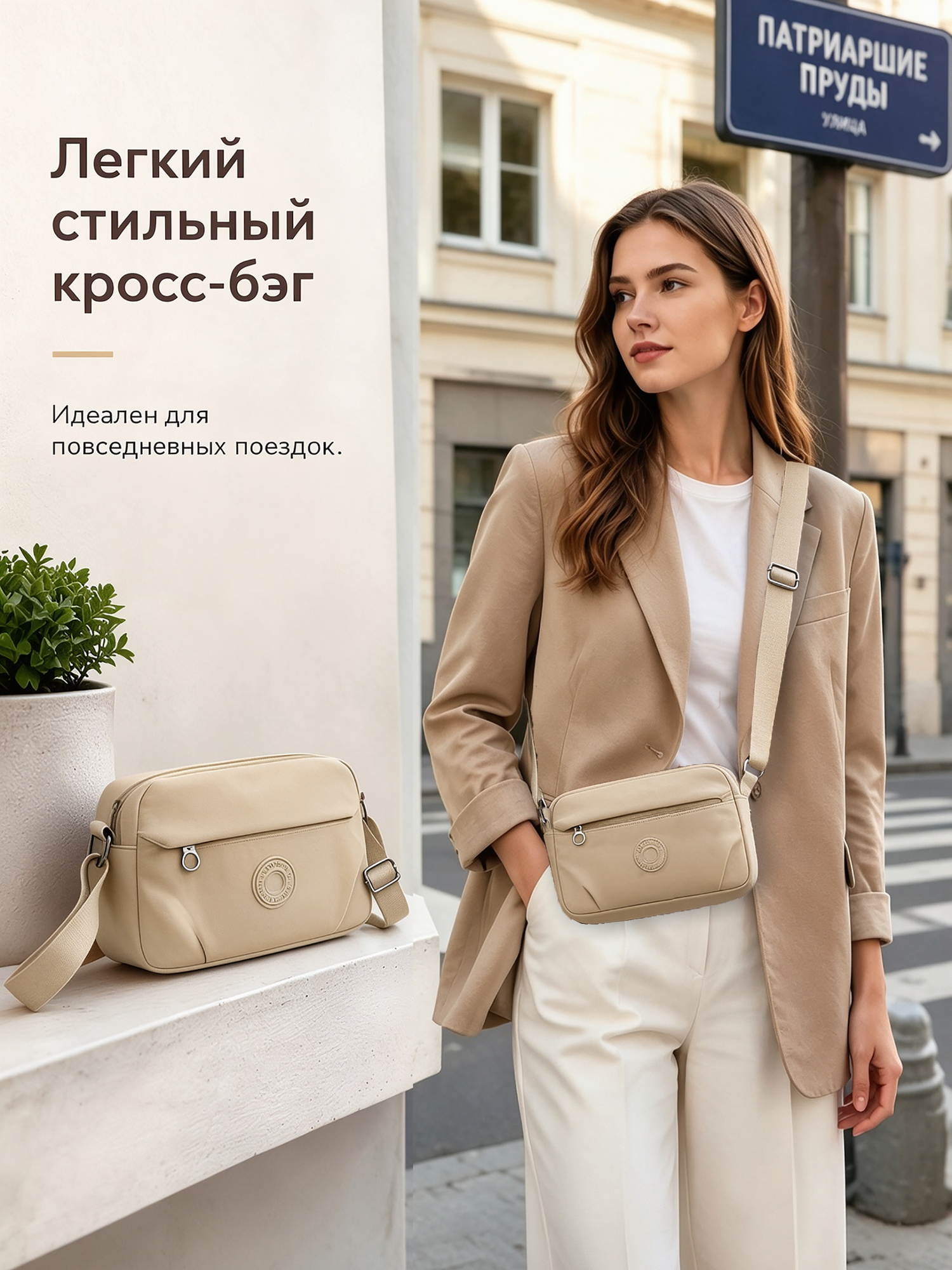 Ремень для сумки мешок