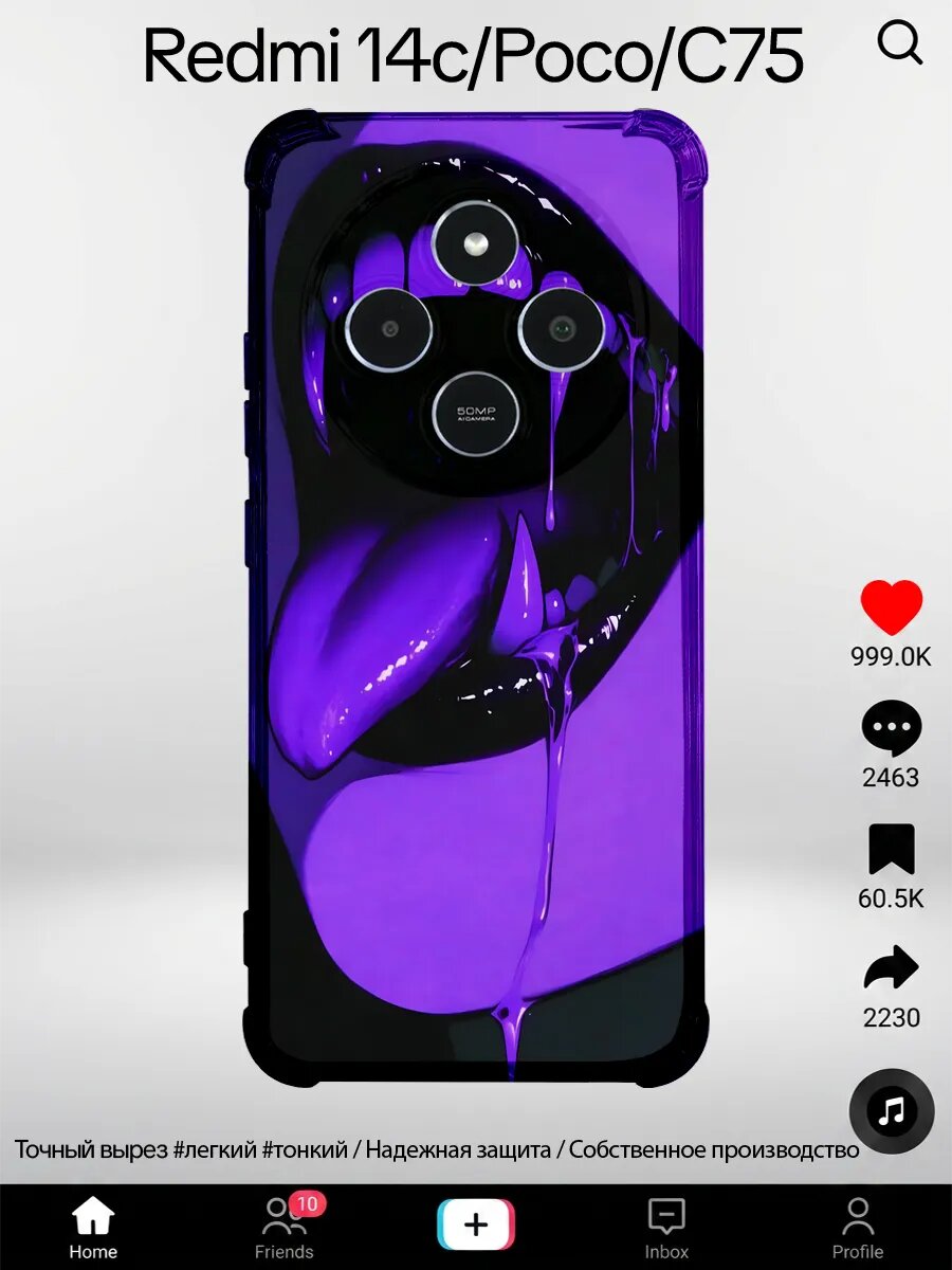 Чехол на Xiaomi Redmi 14C с принтом Губы неон эстетика