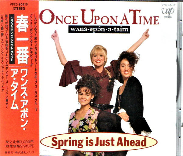Музыкальный диск Once Upon A Time-Spring Is Just Ahead (CD, JAPAN) '91MINT+OBI