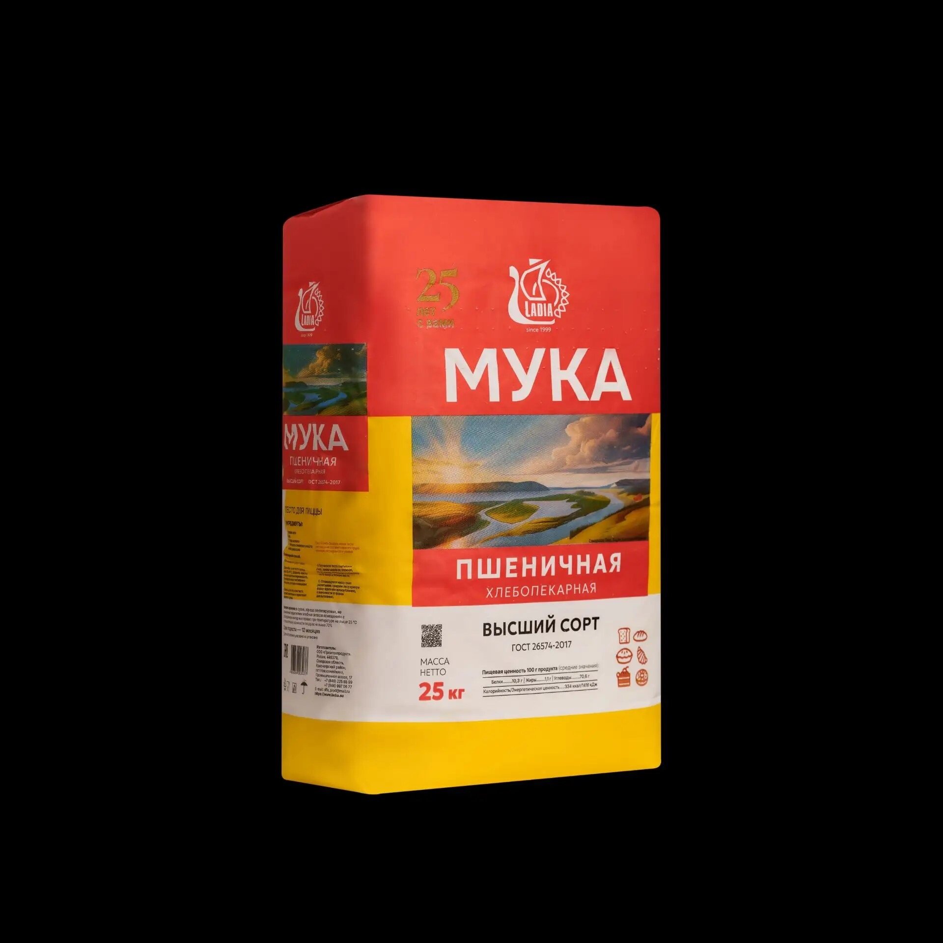 Мука Ладья пшеничная хлебопекарная высший сорт 25 кг ГОСТ фасованная