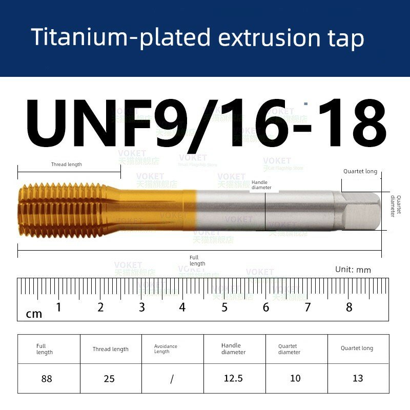 Титановое покрытие кобальтовая сталь метчик UNF 9/16-18 тонкая резьба, точность