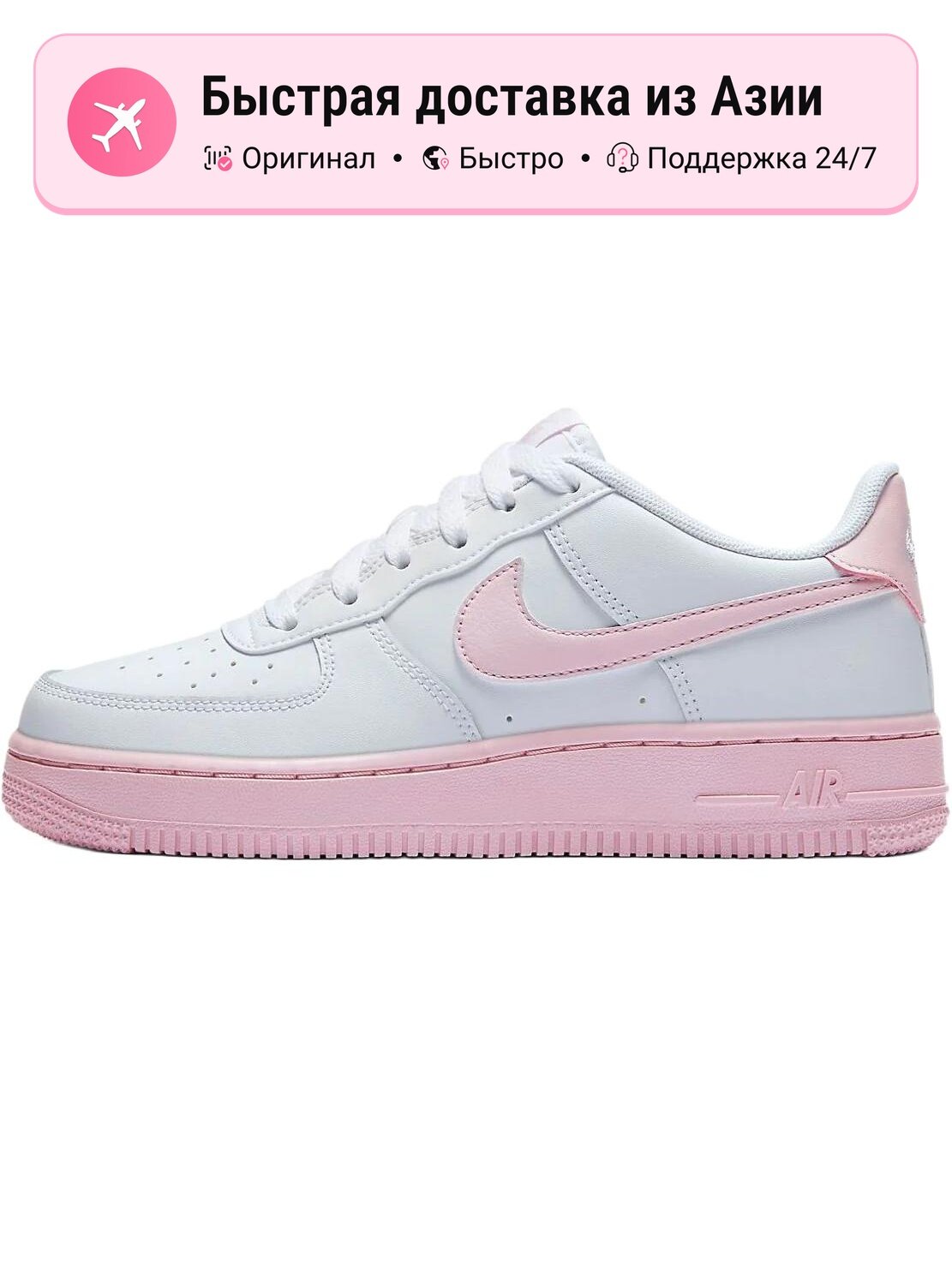 Кроссовки NIKE Air Force 1 Low