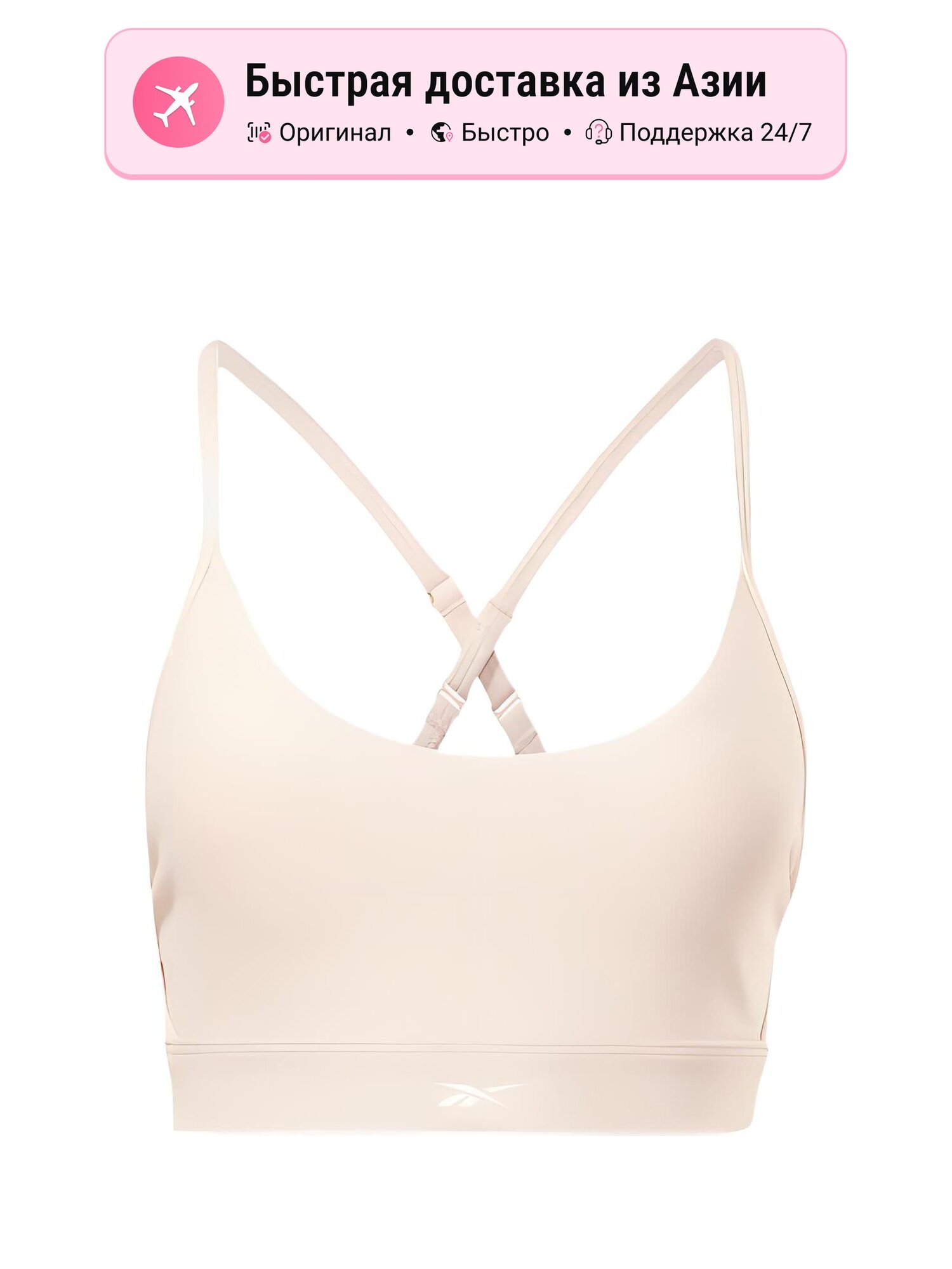 Жилет спортивный Reebok 1049621431