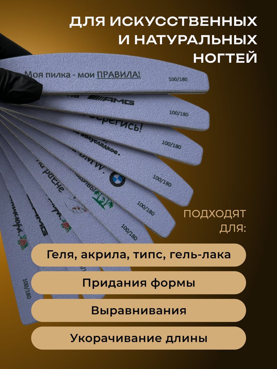 Пилки для ногтей 100/180 грит фиолетовая лодочка 10 шт Sophixnail