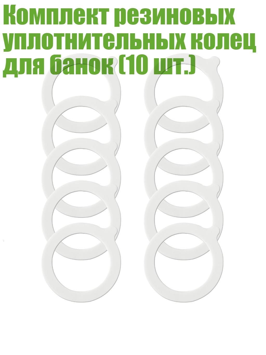 Контейнер пищевой